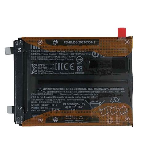 باتری شیائومی Xiaomi Mi 11T Pro بامبو موبایل