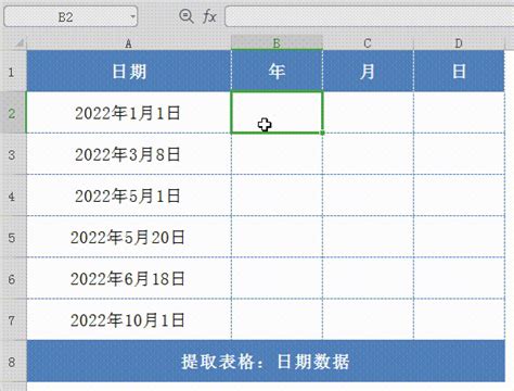 批量提取：15种表格数据的方法！别再一个个复制粘贴了