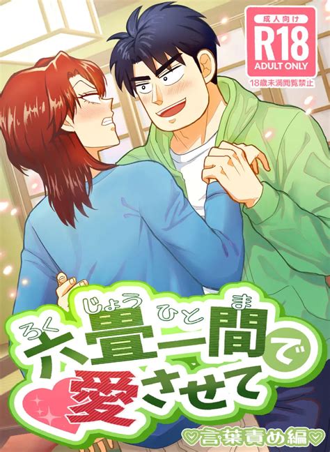Footjob 6544冊 エロ漫画 Nyahentai