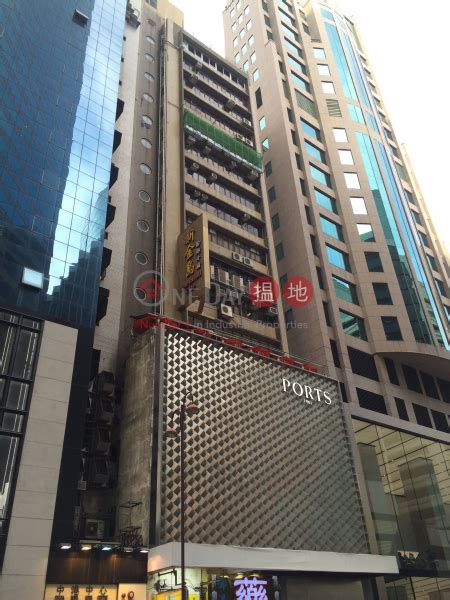 出售樓盤海威商業中心出售 Vip Commercial Building 油尖旺廣東道116 120號