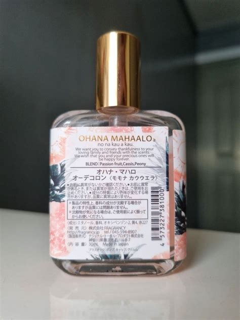 Ohana Mahaalo Perfume - Momona Kau Wela (Sweet Summer), Beauty ...