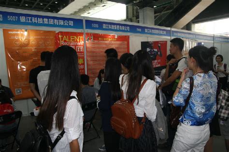 浙江省软件行业协会