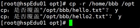 【linux】文件目录操作指令（pwd、ls、cd、mkdir、rmdir、touch、cp、rm、mv、cat、echo、tail等） 阐述