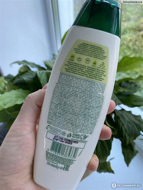 Шампунь Palmolive Натурэль Увлажнение с Оливковым маслом - «Увлажняет ...