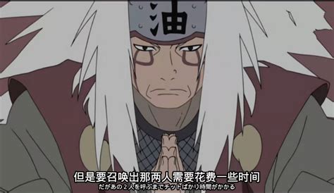 秽土自来也火影忍者第4页大山谷图库