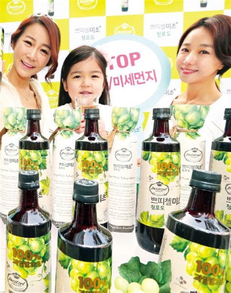 청포도 미초 한국경제