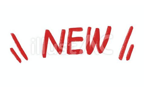New 手書きの赤文字 赤ペンイラスト No 22856898｜無料イラスト・フリー素材なら「イラストac」
