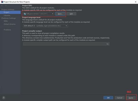 IDEA删除无用已经废弃的JDK Intellij IDEA 设置JDK版本同时安装Java111 8 编程库