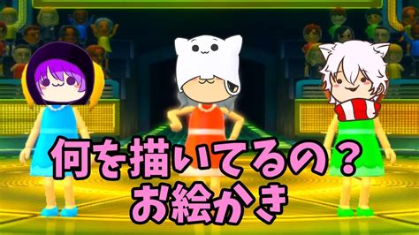 死神くんの家で遊んだ「仲間外れは誰だ？お絵かきゲーム」 Youtube