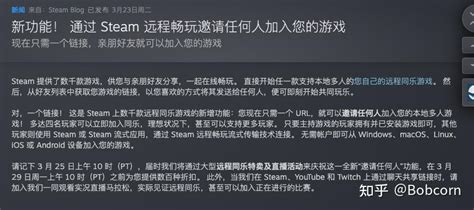 Steam远程畅玩显示无法链接至远程计算机，怎么解？ 知乎