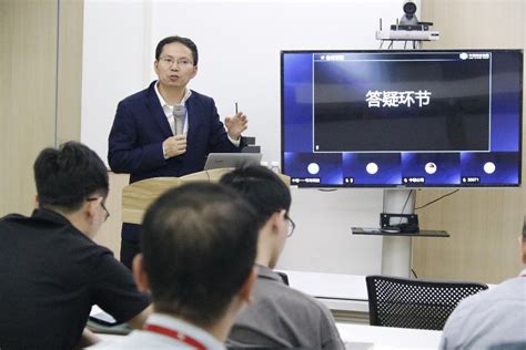 中镓科技集团召开绩效and薪酬管理制度初稿宣贯会中镓科技集团
