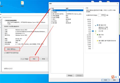 Windows安装vmware Workstation Pro17vm17虚拟机专用镜像 Csdn博客