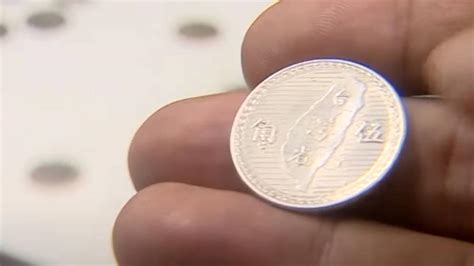 獨／哪種硬幣值錢？70多年前五角、兩角藏家最愛