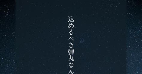 短歌 Fate Rider4 Farewellのマンガ 漫画 電凹 電凹短歌 Pixiv