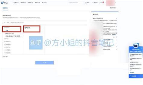 抖音小店酒水类目怎么开通？酒水类目报白有什么要求？需要什么资质？ 知乎