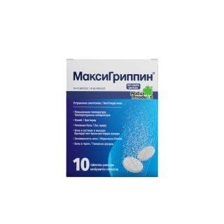 МаксиГриппин №10 табл.шип. купить, цена и отзывы, инструкция по применению