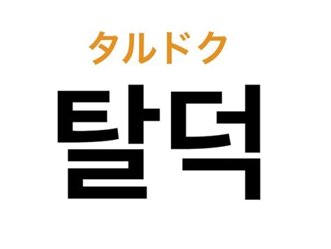Cancam Jp
