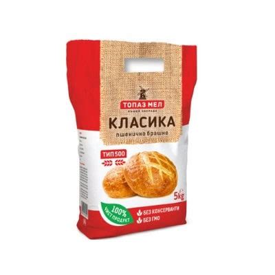 Брашно Топаз Мел тип 500 5 кг. ᐉ Бързо и лесно онлайн - BulMag