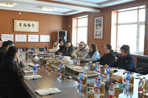 政协哈尔滨市委员会