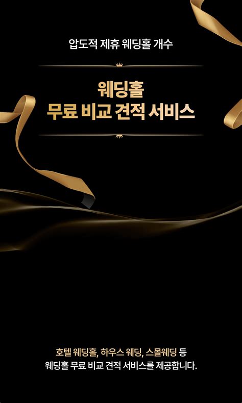 아산 웨딩혼수 박람회 박람회 라라웨딩