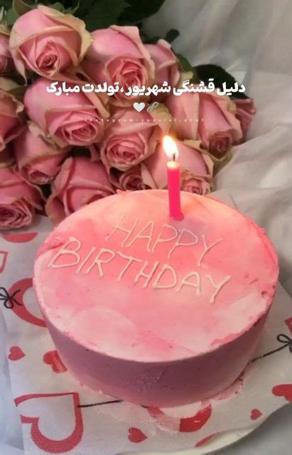 💑 On Instagram‎ تولد کیه؟تگش کن😍 ️ شهریورماهیا کامنت بزارن تولدت
