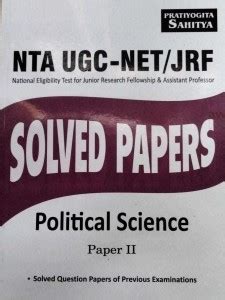 NTA UGC NET JRF Solved Papers Political Science Paper II Buy NTA