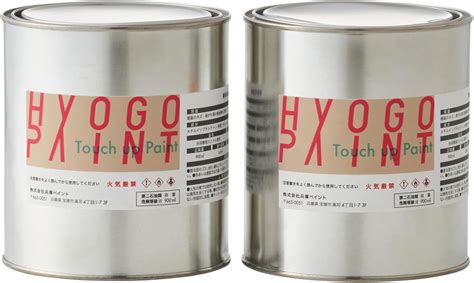 Amazon | HYOGO PAINT 純正塗料 ペイント コート缶 マツダ互換品 デミオ ソウルレッドクリスタルメタリック カラー番号 ...
