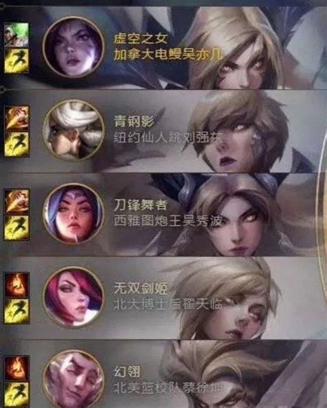 盘点lol遇到的神id，曝出你还曾见过那些沙雕id