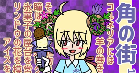 診断メーカー 診断メーカーのやつら⑤ ♍ ♏ ♓♋のイラスト Pixiv