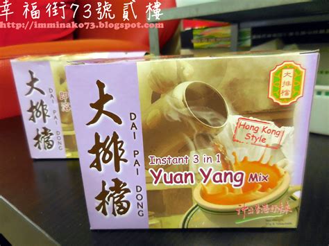 幸福街73號貳樓 2017香港。購物 百佳超市荔景