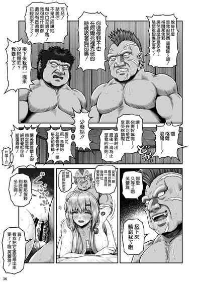 Brisingamen Nhentai Hentai Doujinshi And Manga