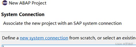 sap fiori elements1 cdsview环境搭建 sap 如何创建cds view csdn博客