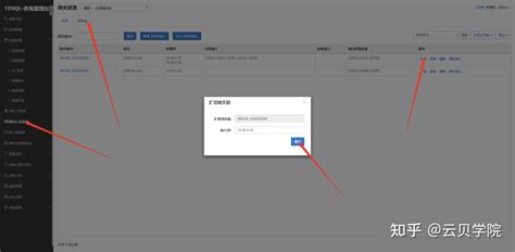 TDSQL赤兔运营平台创建实例卡死不动问题分析解决 知乎