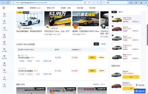 爬取懂车帝所有品牌车型信息懂车帝车型详细采集脚本 Csdn博客