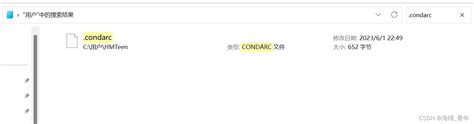 【anaconda】更改默认镜像源anaconda 默认源 Csdn博客