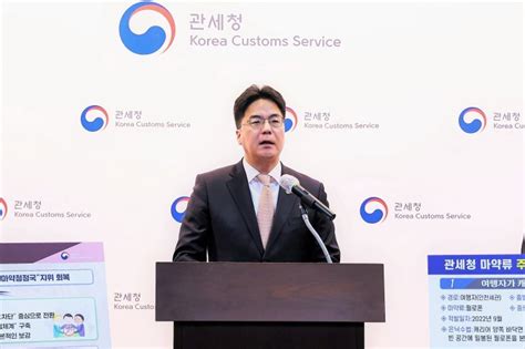 관세청 보세화물 반입수출 절차 대폭 간소화수출기업 지원강화 파이낸셜뉴스