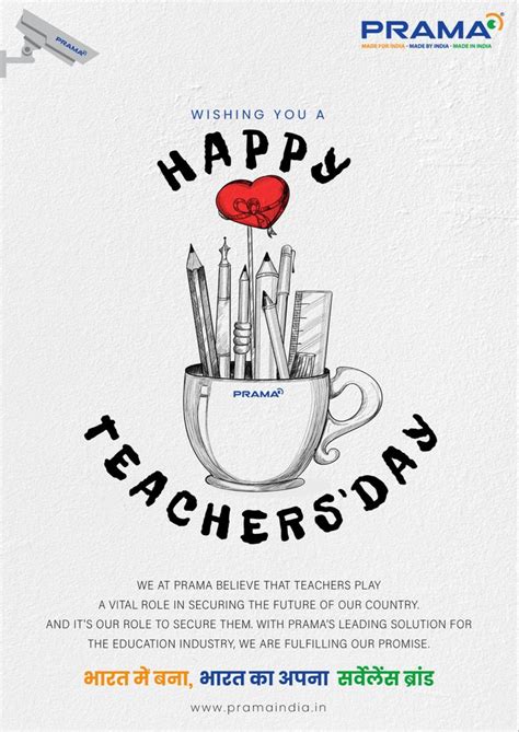Prama Wishes A Very Happy Teachers Day Happy Teachers Day Teachers