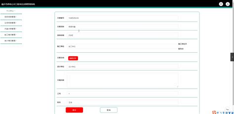 Jspssm计算机毕业设计临沂市供电公司工程项目决策管理系统5ed00【源码、数据库、lw、部署】电力工程项目管理系统 源码 Csdn博客