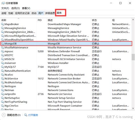 20226最新版mongodb的下载安装教程mongodb下载 Csdn博客