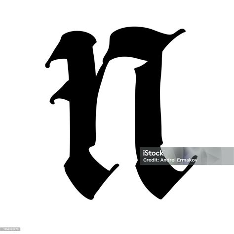 고딕 양식의 문자 N 벡터 알파벳 기호는 흰색 배경에서 격리됩니다 서예와 글자 중세 라틴어 문자 회사의 로고 모노그램 문신에 대한 우아한 글꼴 고딕 양식에 대한 스톡 벡터