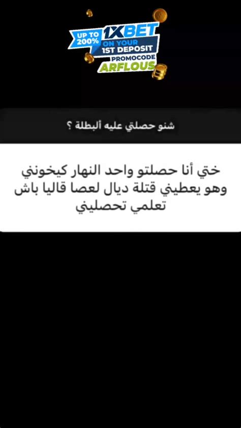 Sokayna Jamalii ‎مرحبًا 👋 هنا نشارك بصراحة مواضيع العلاقات الحميمية