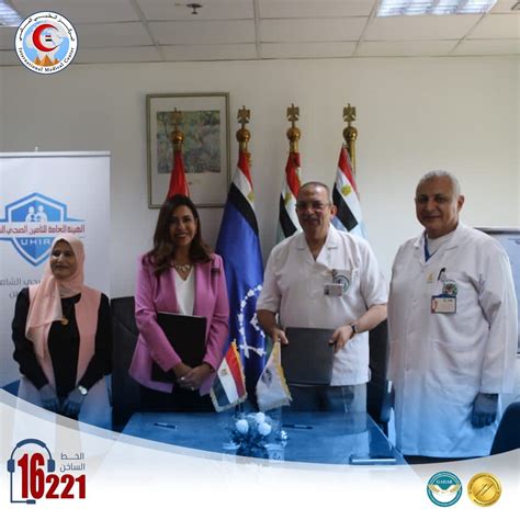 يُعلن المركز الطبي العالمي عن توقيع المركز الطبي العالمي