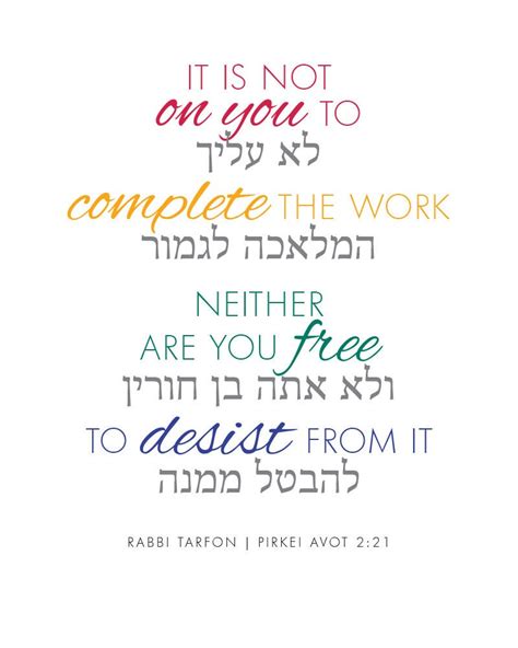 Lo Alecha 4 Versions Printable Etsy