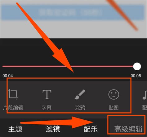 如何用爱剪辑制作相册视频 360新知