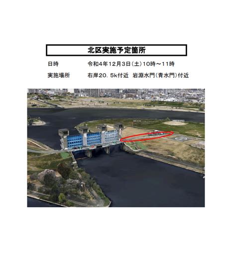 国土交通省 関東地方整備局 広報 On Twitter