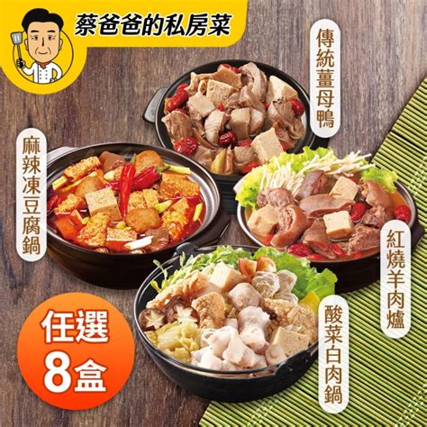 最新2025羊肉爐推薦~前10款高人氣評價~網友們公認優質選擇 推薦王