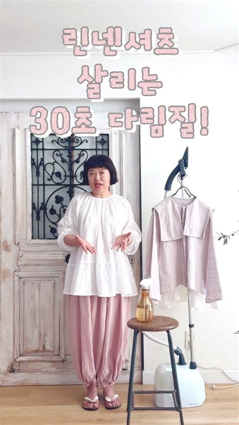 개똥닷컴 린넨 Gddc 시원한 체크 패턴과 컬러에 세련된 디자인을 더한 헤이즐블라우스가 제작 입고 되었습니다 여성스러운 디자인에 중성적인 컬러의 원단을 선택해