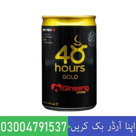 48 Hours Gold Ginseng Drink Price in Pakistan | 0300-4791537
