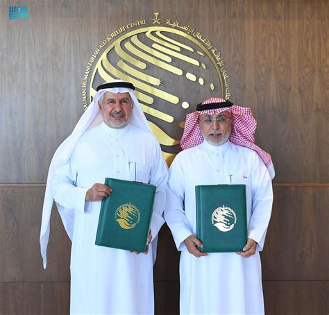 عام مركز الملك سلمان للإغاثة يُوقّع مذكرة تعاون مشترك مع جامعة الإمام