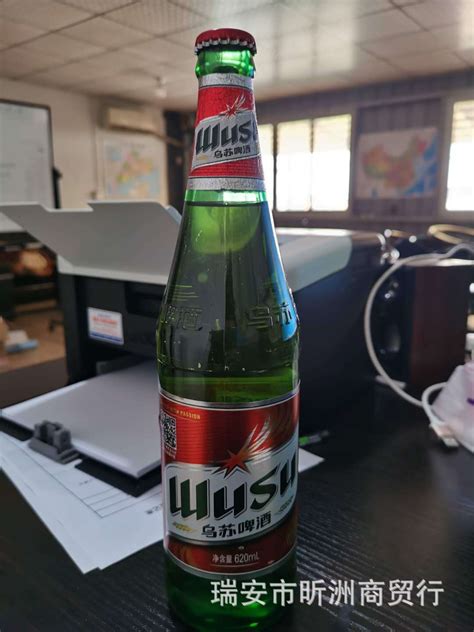 新疆乌苏啤酒620ml9瓶装网红款夺命大乌苏整箱批发新疆原厂 阿里巴巴